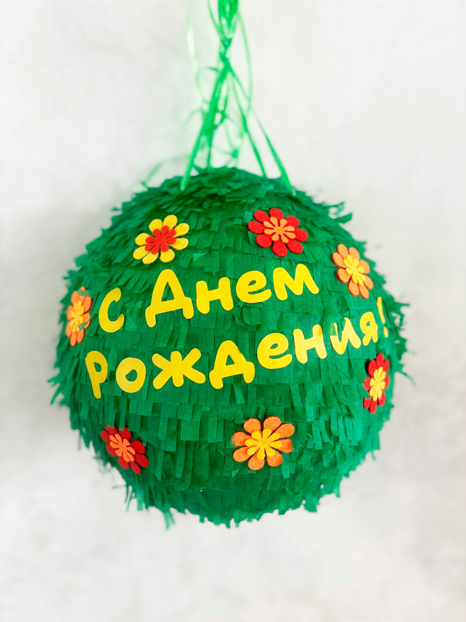 Пиньята ГК Сфера "Полянка", для фотосессии и праздника, без наполнения