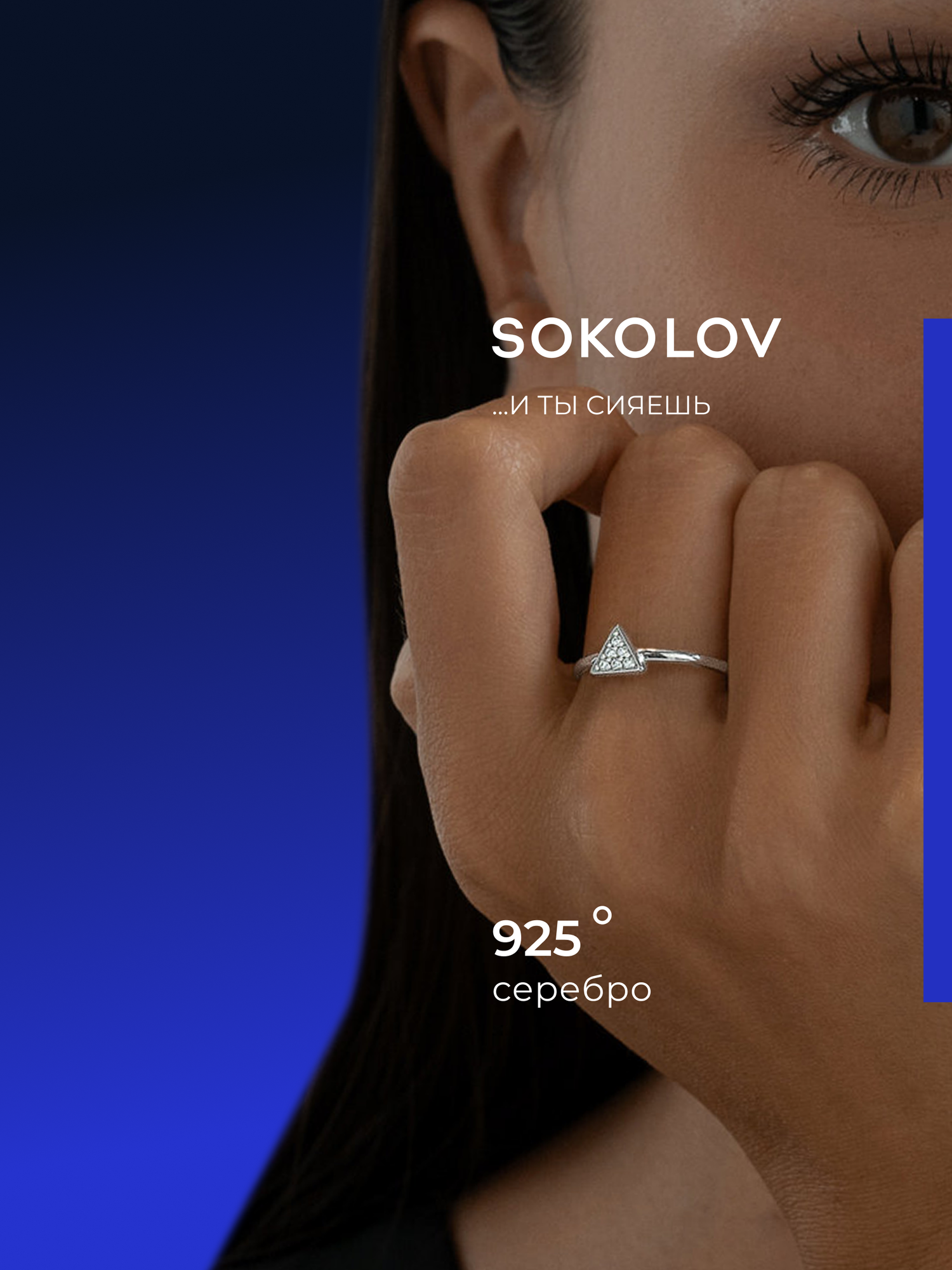 Кольцо, серебро, 925 проба, родирование, фианит