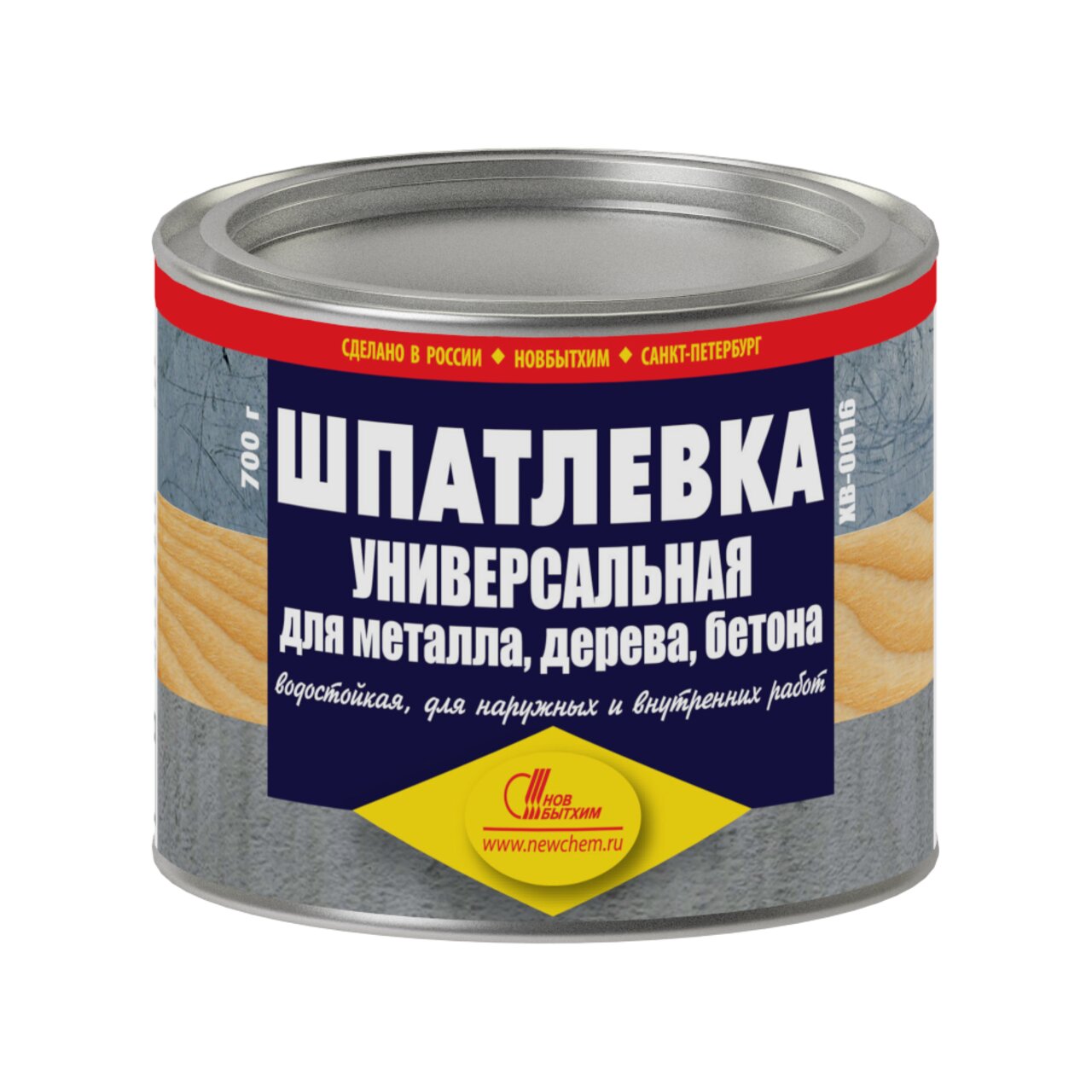 ХВ-0016 шпатлевка неводная для дерева, бетона, металла 700 г для ремонта поверхностей