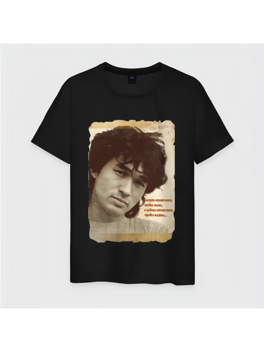 Футболка Виктор Цой