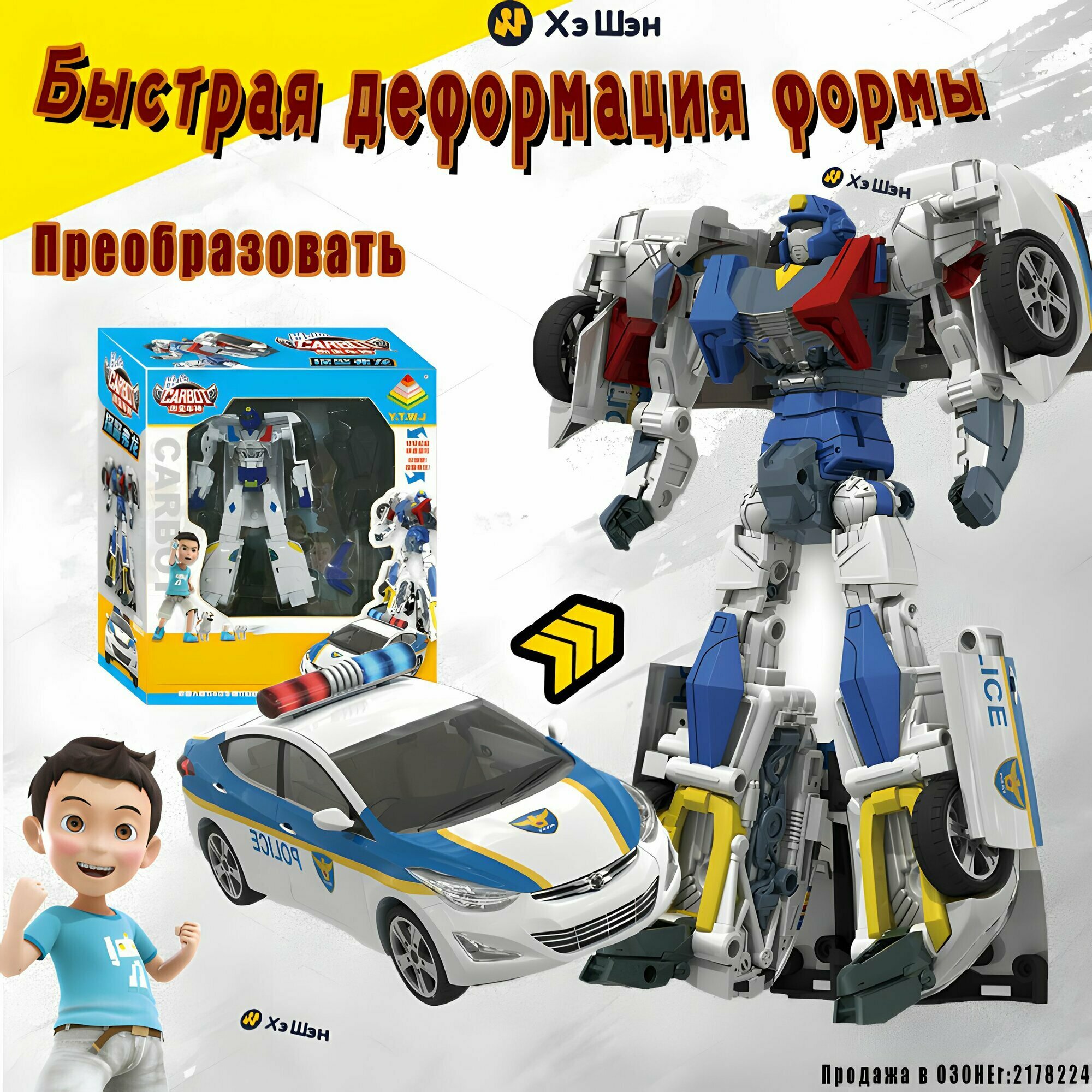 Кабо-домашний робот-трансформер Багги Баварский динозавр интерактивная игрушка с эффектами