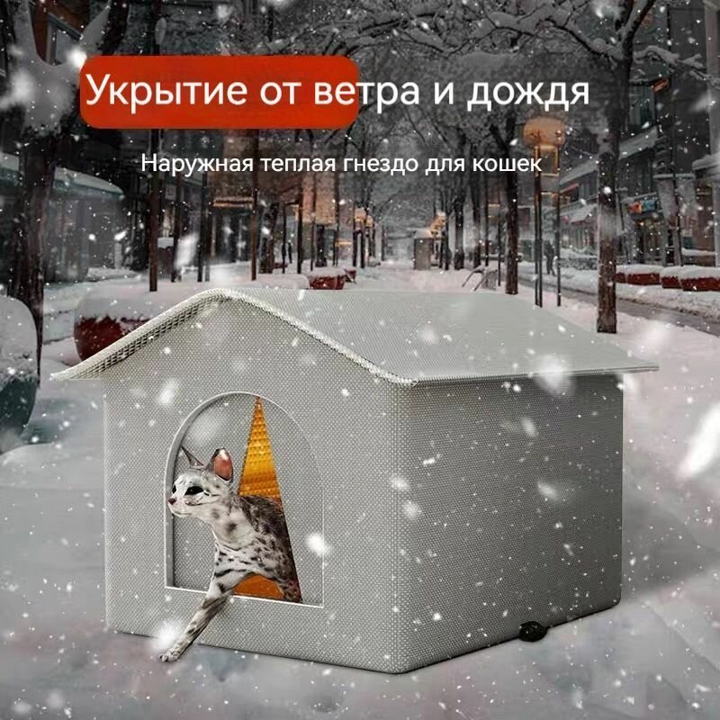 Палатка для животных — фото 1
