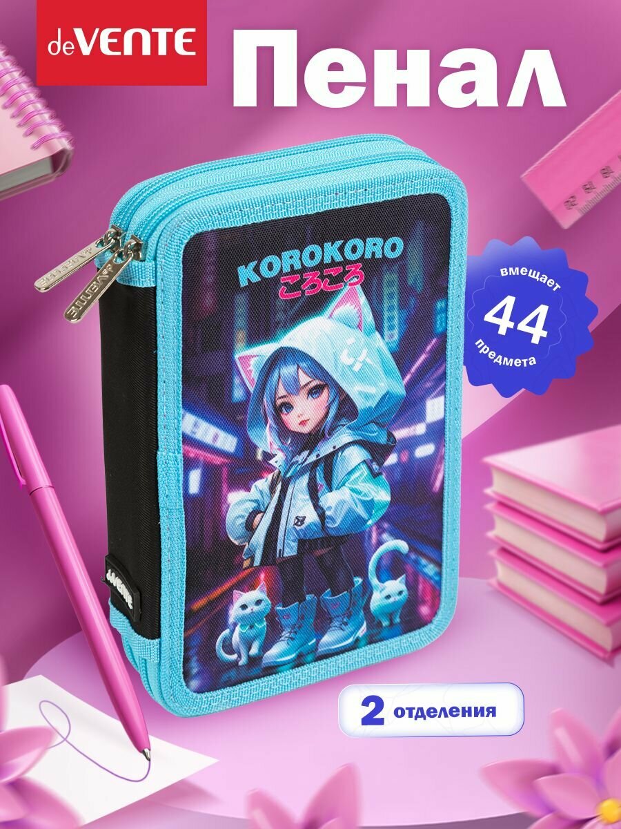 Пенал подростковый школьный подростковый, для карандашей, ручек, фломастеров