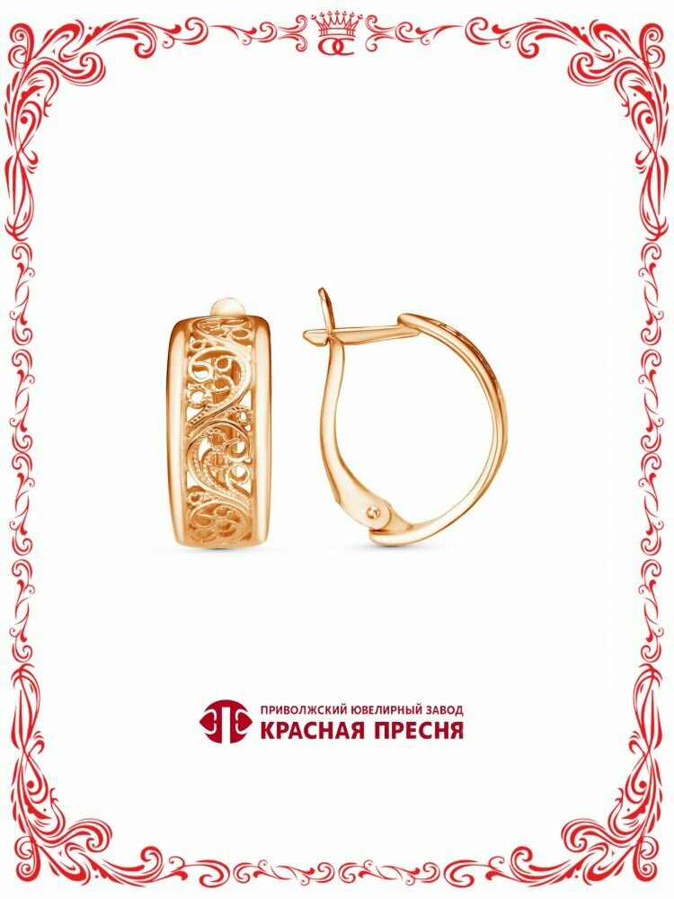 Серьги