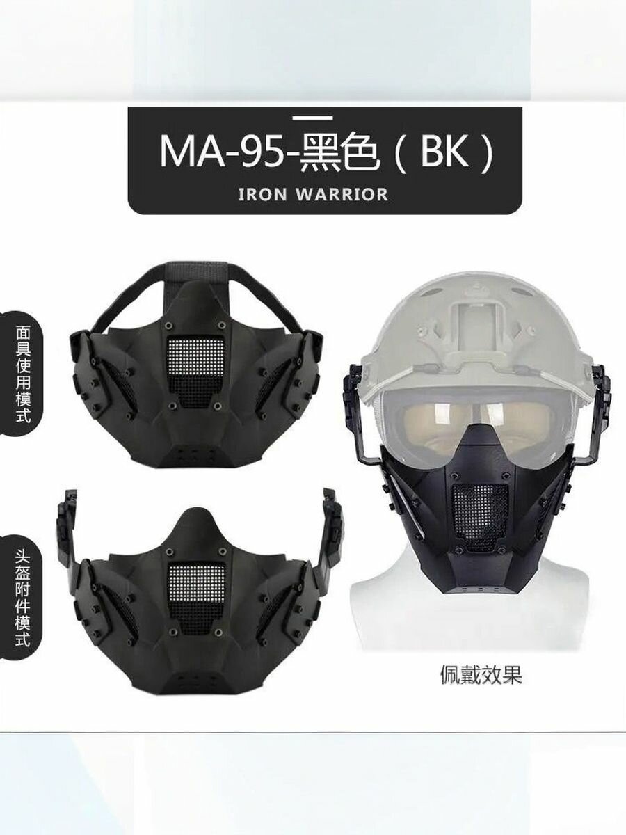 Тактическая маска, ELSA анти-запотевающая, для игры Airsoft CS, Маскарадный косплей