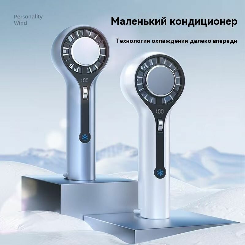 Переносной мини-вентилятор, новый USB-портативный, турбо-миниэлектрический вентилятор