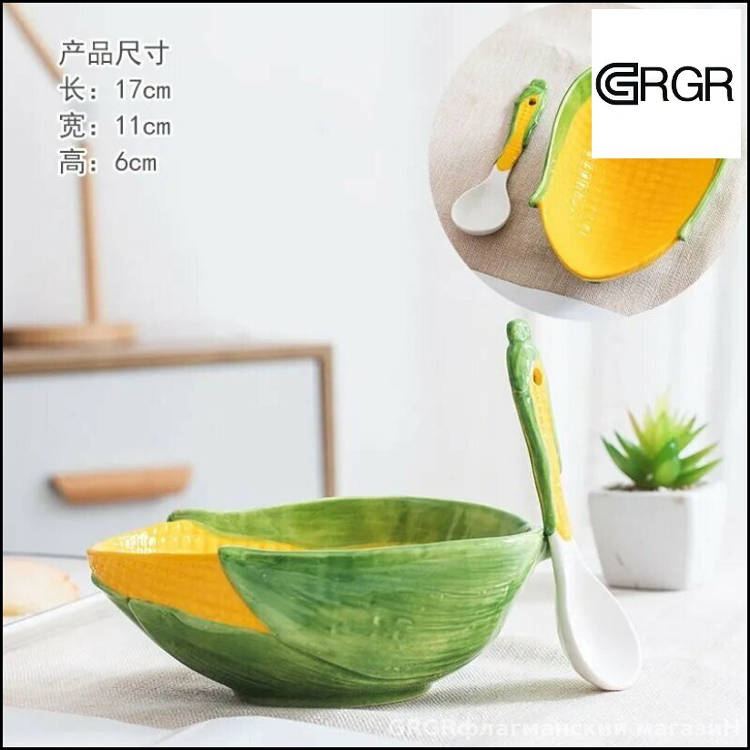 Миска для овощного салата, керамическая, в форме кукурузы, с ложкой