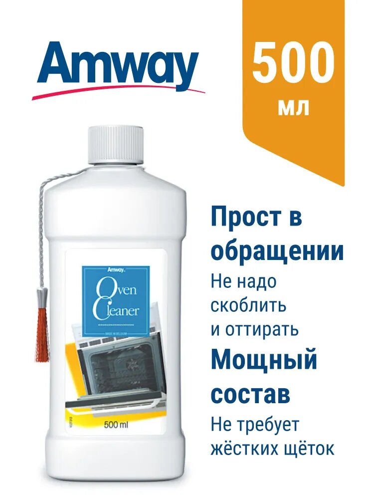 Чистящее средство-гель для духовых шкафов Чистая духовка – и все трудности позади!
