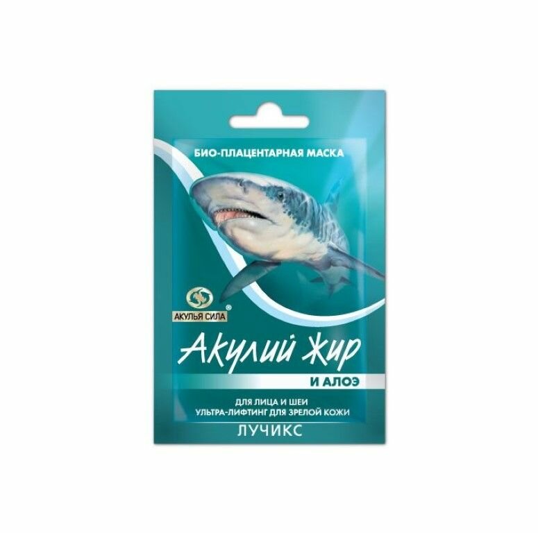 Маска для лица Акулий жир алоэ, 10 мл, антивозрастная