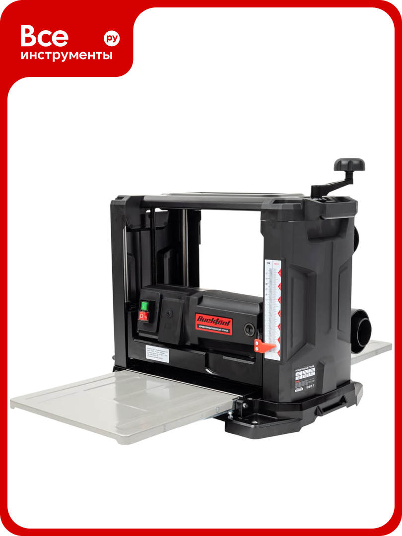 Рейсмусовый станок Bucktool PT330A эффективной работы