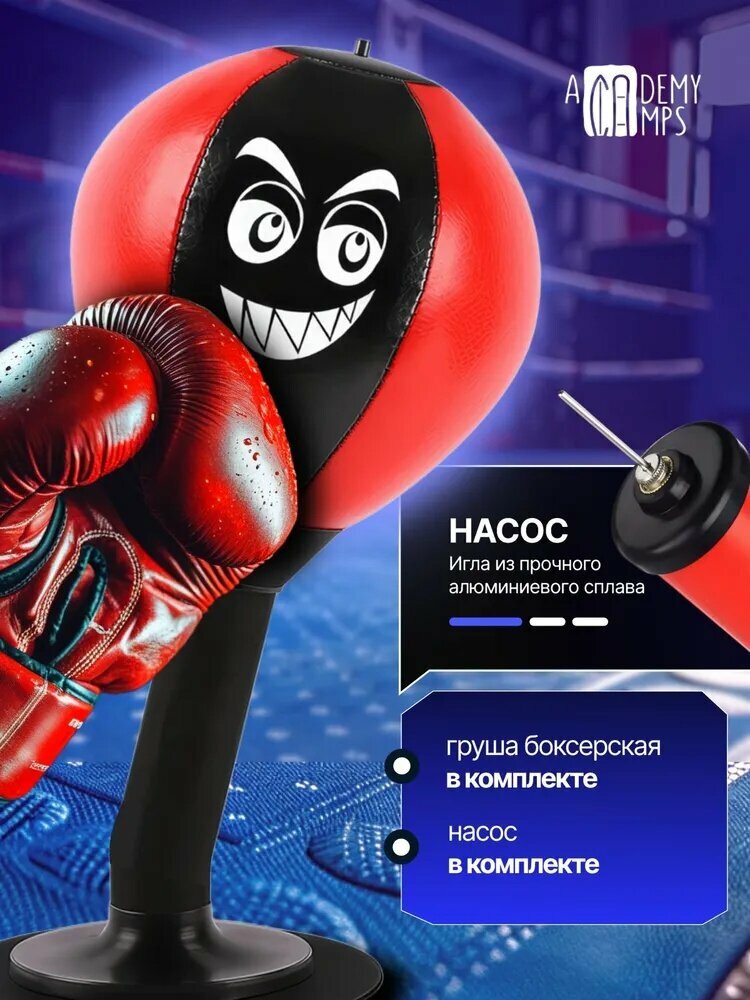 Боксерская груша "Боксер", с присоской, искусственная кожа, черная, матовая — фото 1
