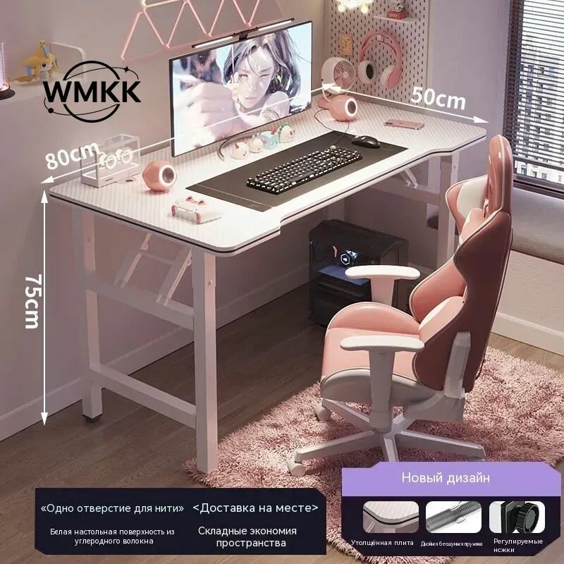 Компьютерный стол, 50х80х75 см