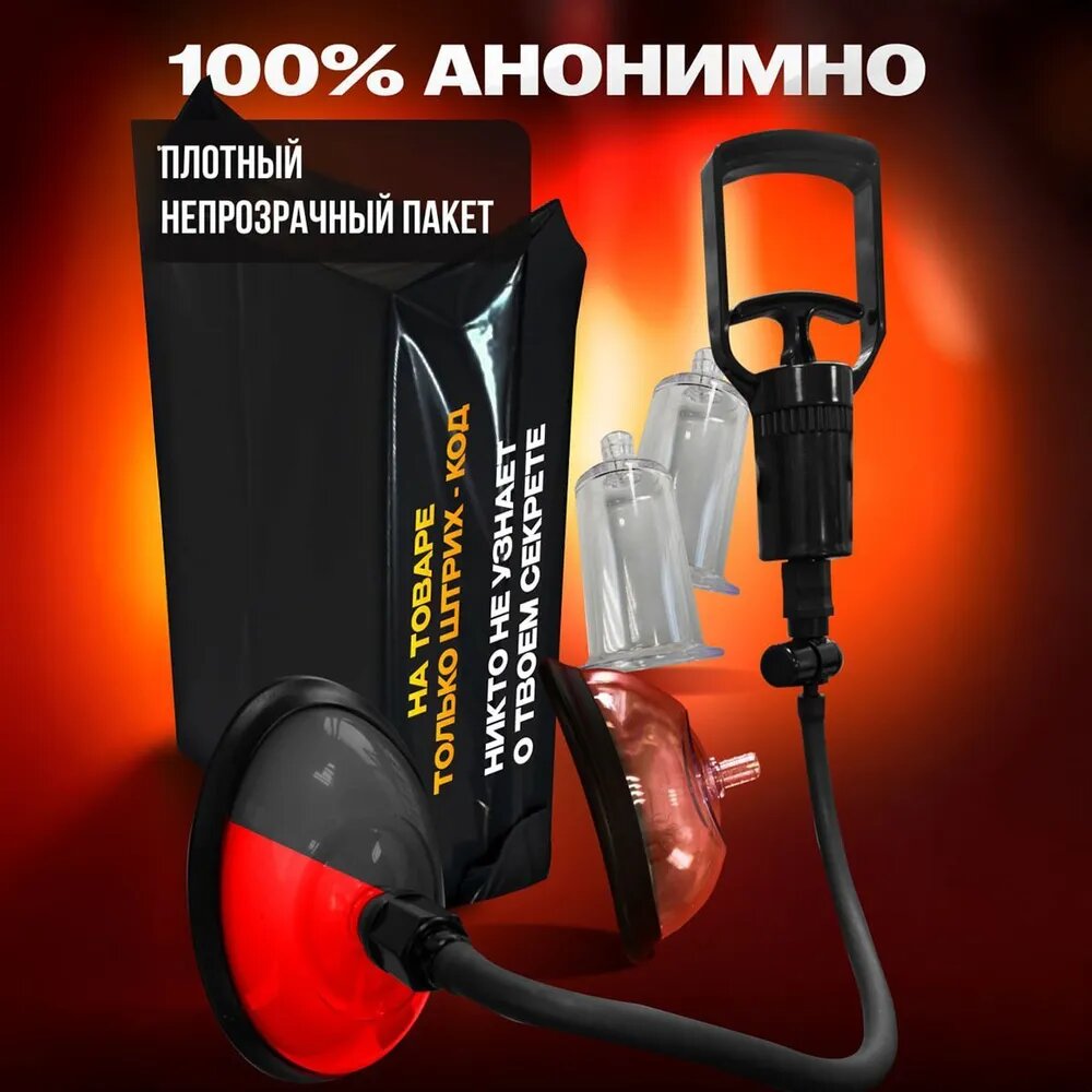 Вакуумная помпа — фото 1