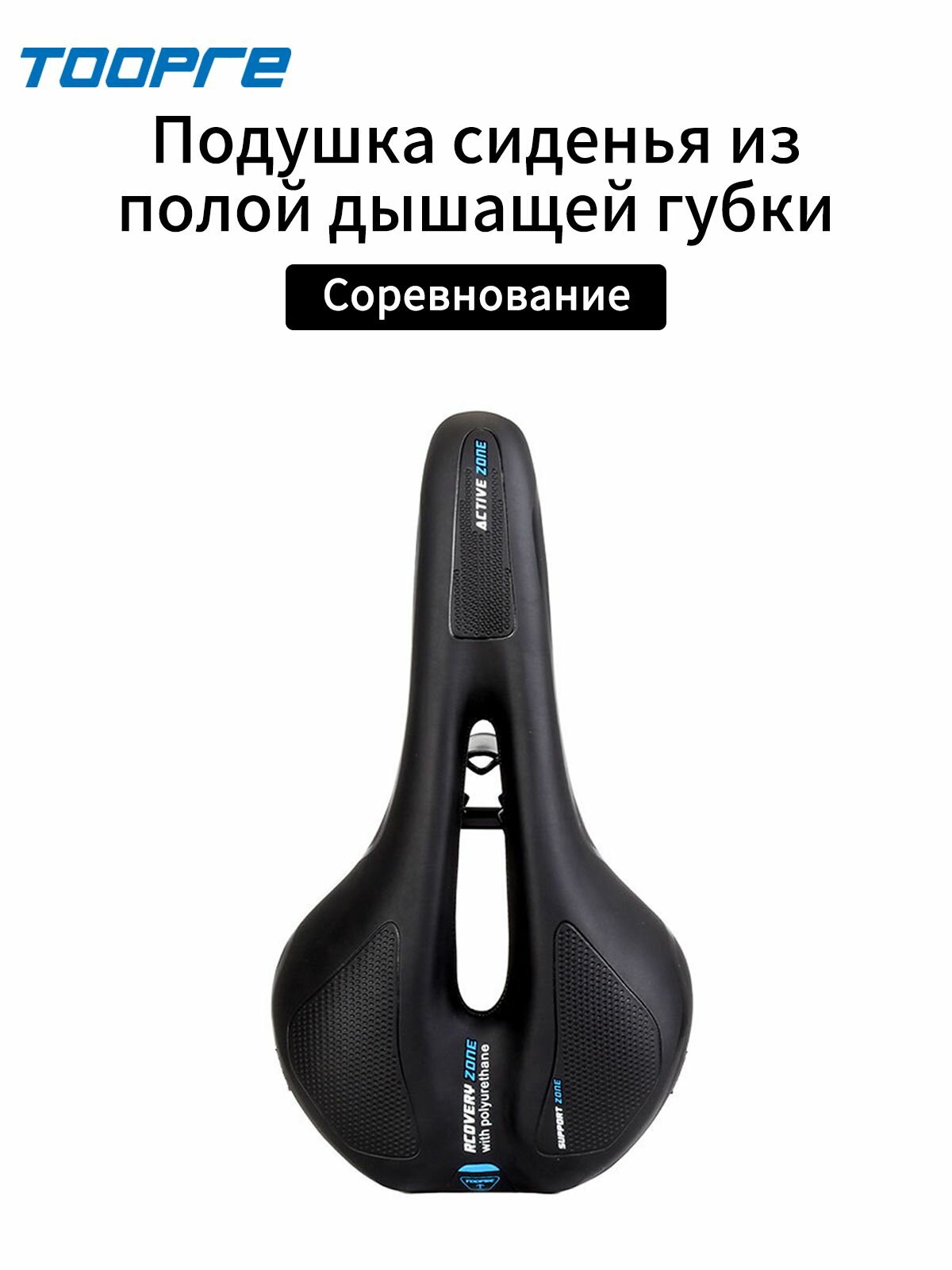 Седло TOOPRE для горного велосипеда, гоночный стиль, ультрамягкое амортизирующее седло, удобное и утолщенное