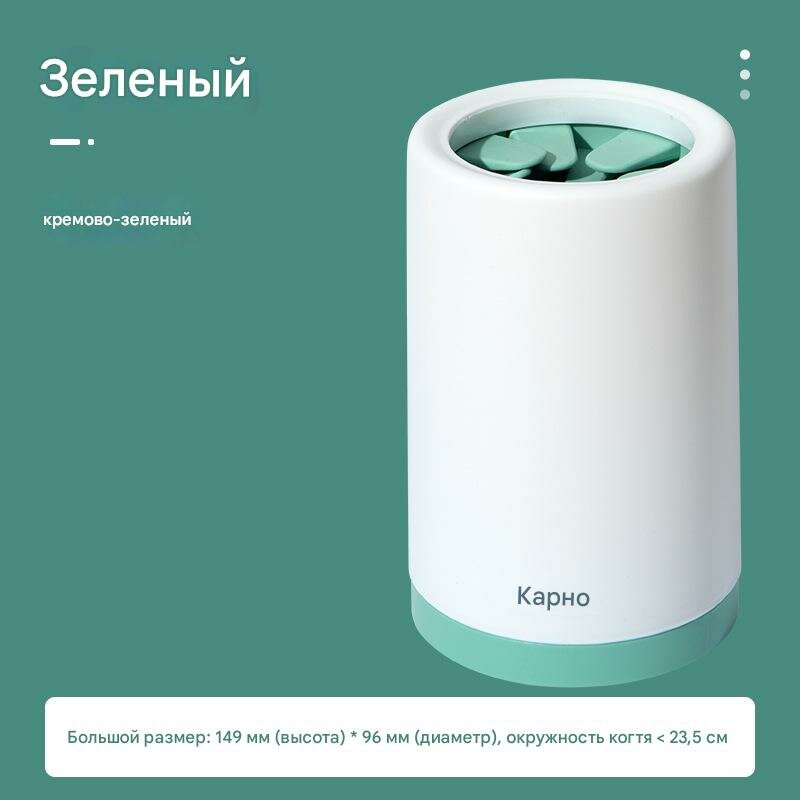 Lonppet Стаканчик для мытья лап кошек и собак, автоматический очиститель лап домашних животных, силиконовый, портативный