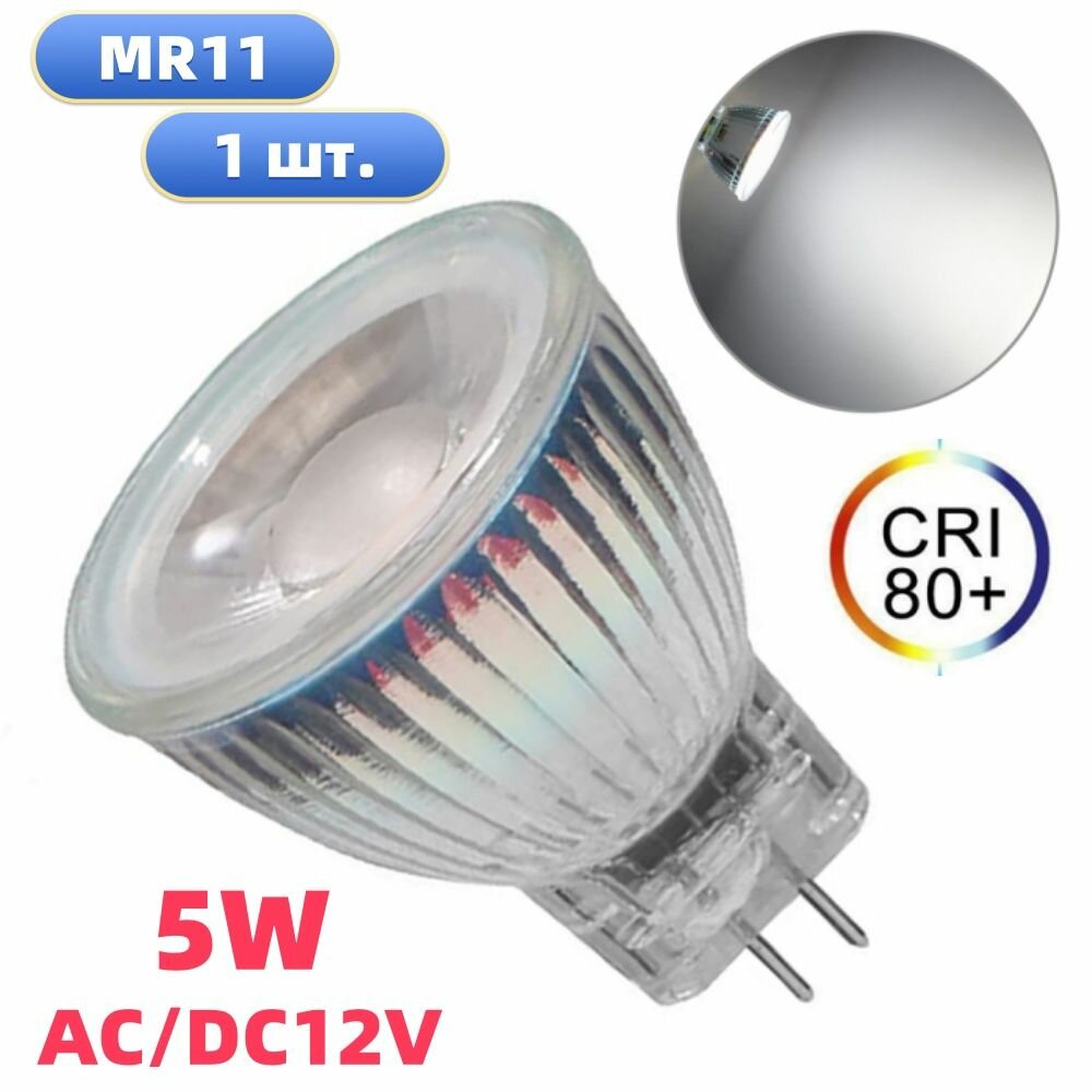 Mupoo Лампочка, Цоколь: GU4, 5 Вт, Светодиодная, 1 шт.