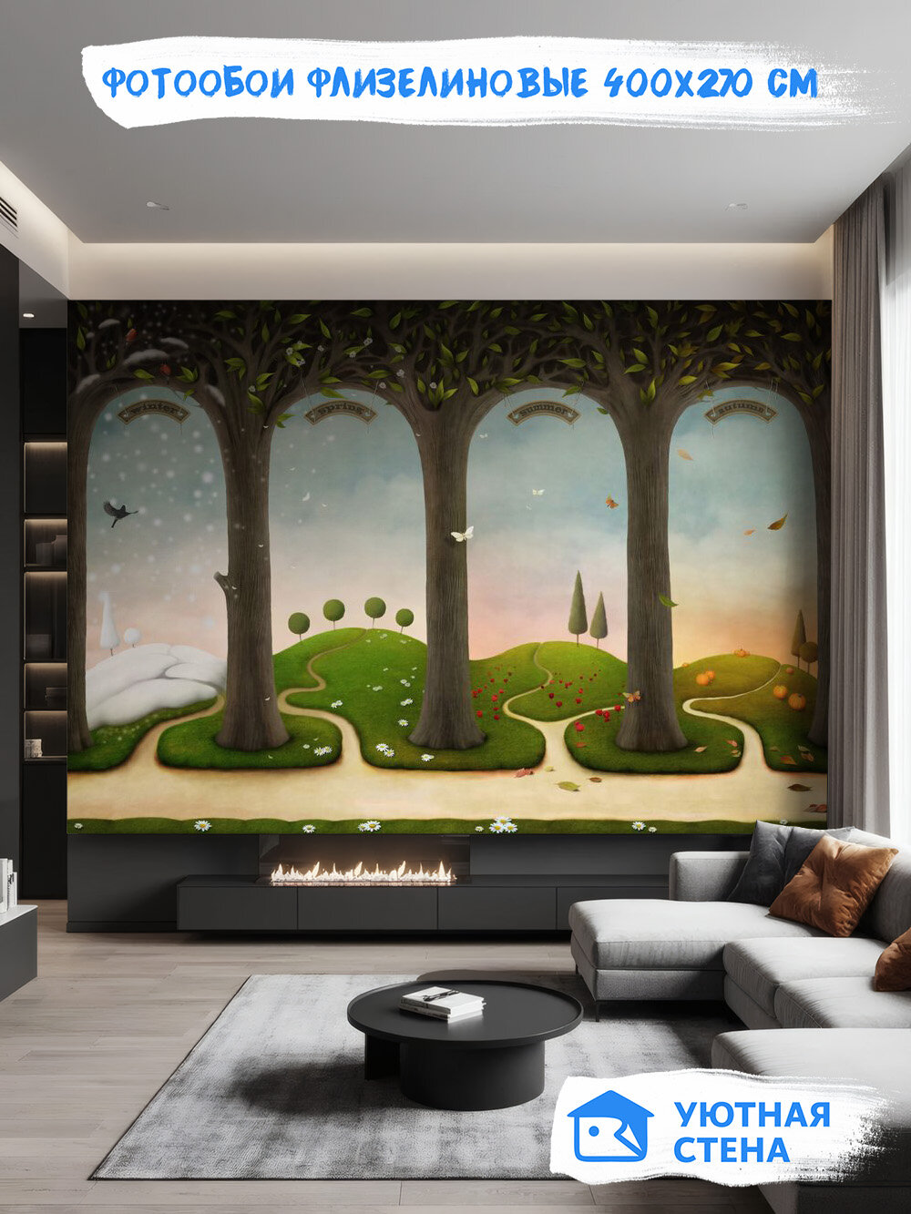 Фотообои Уютная стена "Арки - Алиса в Стране чудес", флизелиновые, 400х270 см