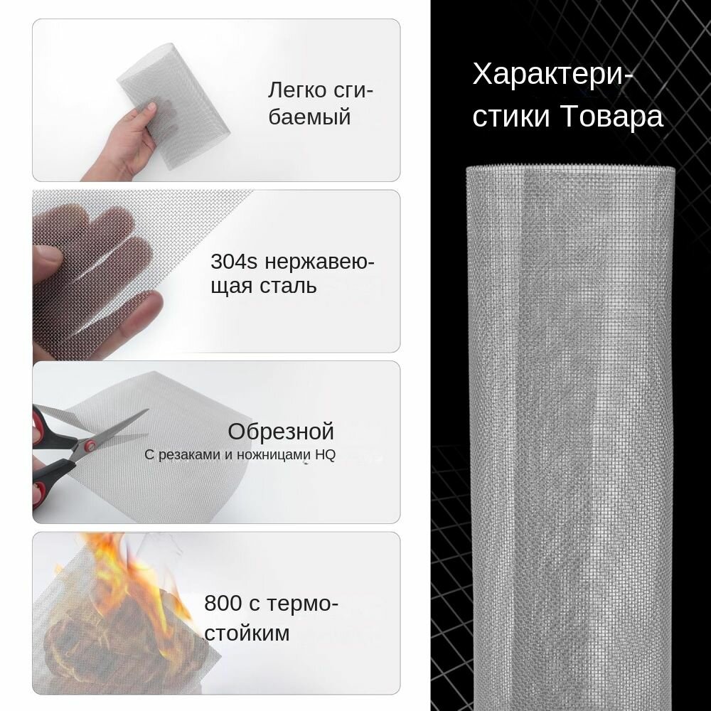 Сетка строительная — фото 1