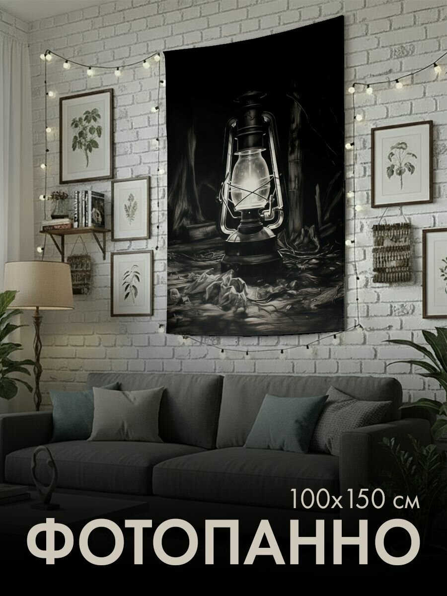 Панно тканевое PrintyFull / 100x150 см / черно-белый