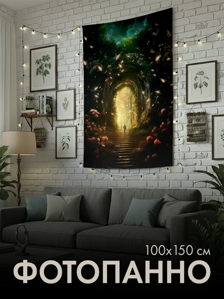 Панно тканевое PrintyFull / 100x150 см / тайный сад