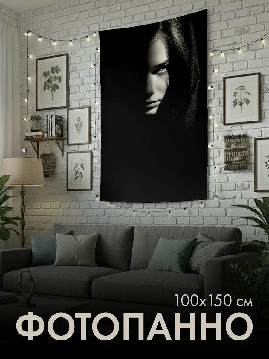 Панно тканевое PrintyFull / 100x150 см / черно-белый