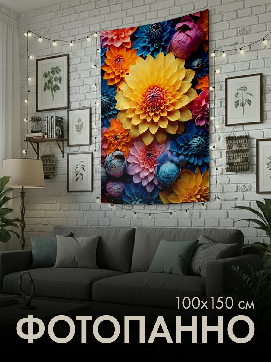 Панно тканевое PrintyFull / 100x150 см / цветочный