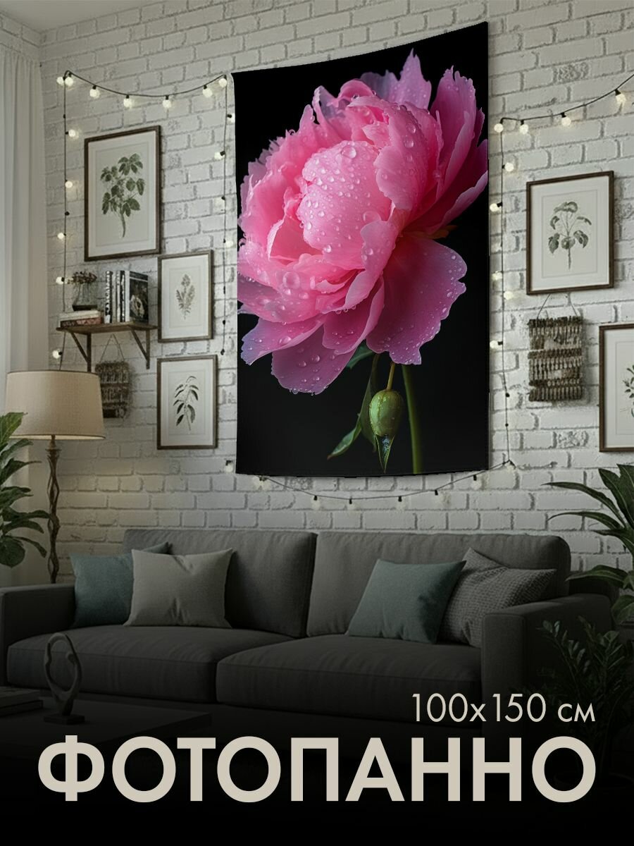 Панно тканевое PrintyFull / 100x150 см / розовый пион