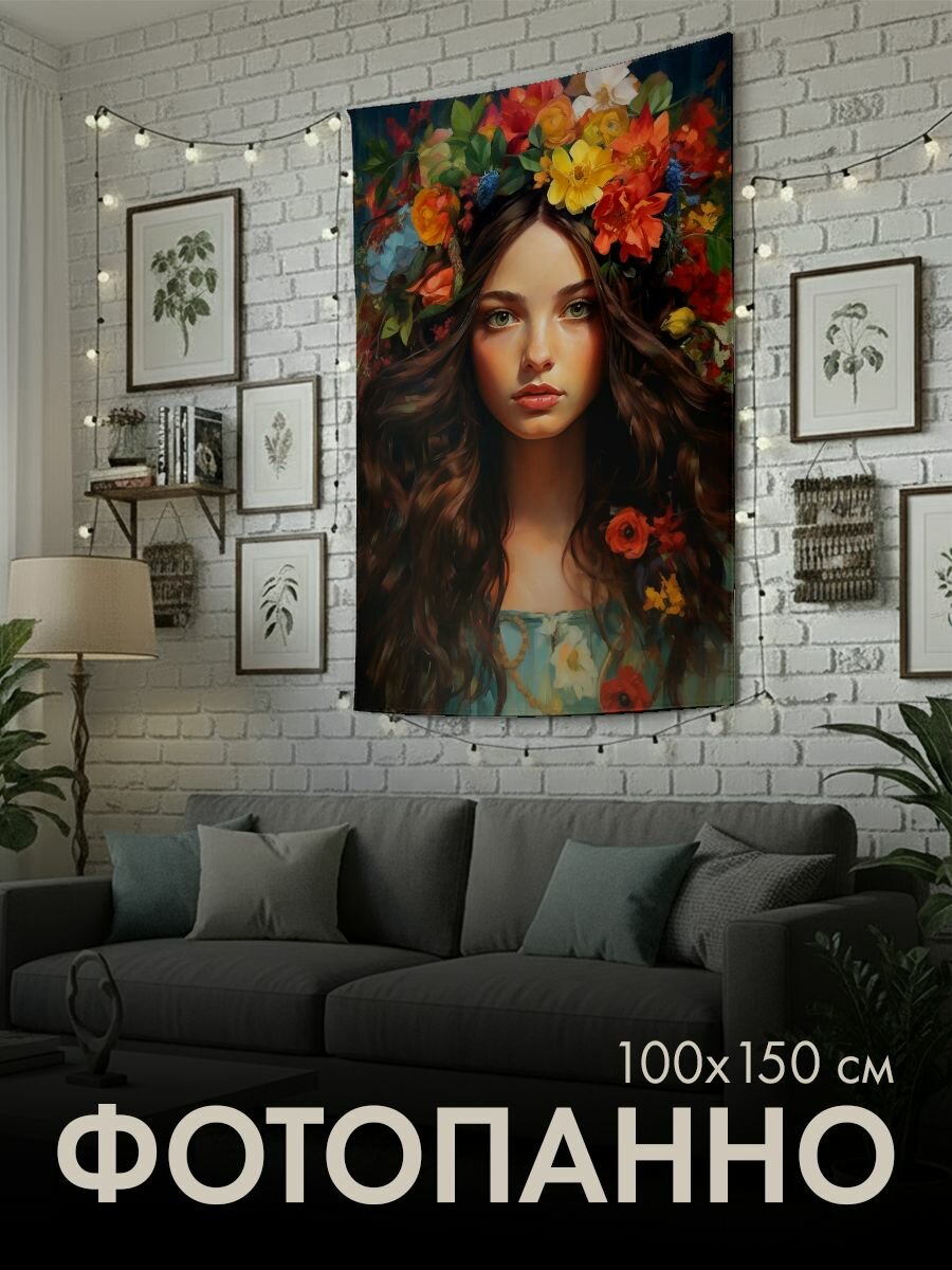 Панно тканевое PrintyFull / 100x150 см / картина маслом