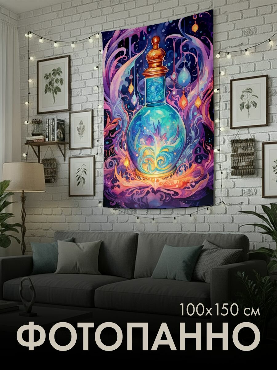 Панно тканевое PrintyFull / 100x150 см / акварель, роспись