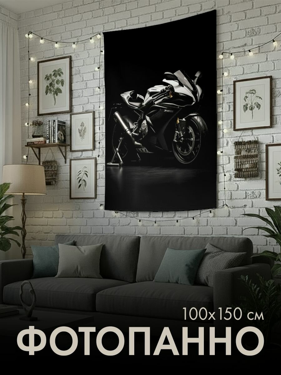 Панно тканевое PrintyFull / 100x150 см / черно-белая