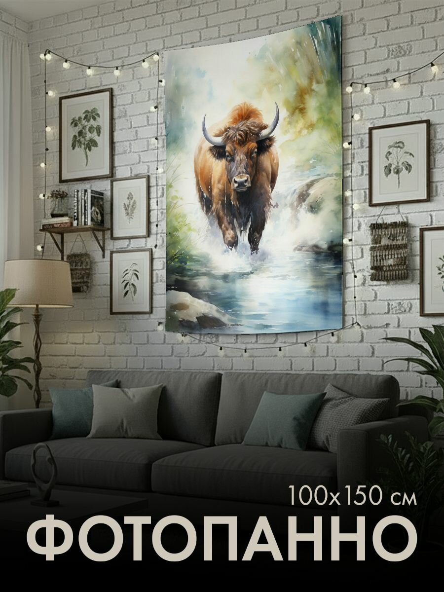 Панно тканевое PrintyFull / 100x150 см / акварельная