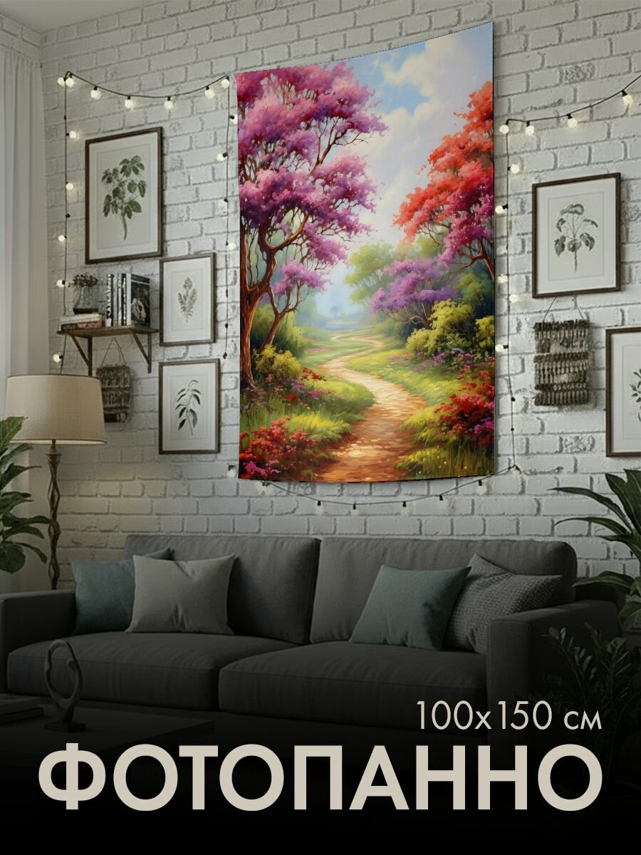 Панно тканевое PrintyFull / 100x150 см / импрессионизм
