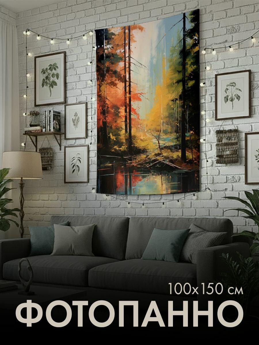Панно тканевое PrintyFull / 100x150 см / лесной пейзаж
