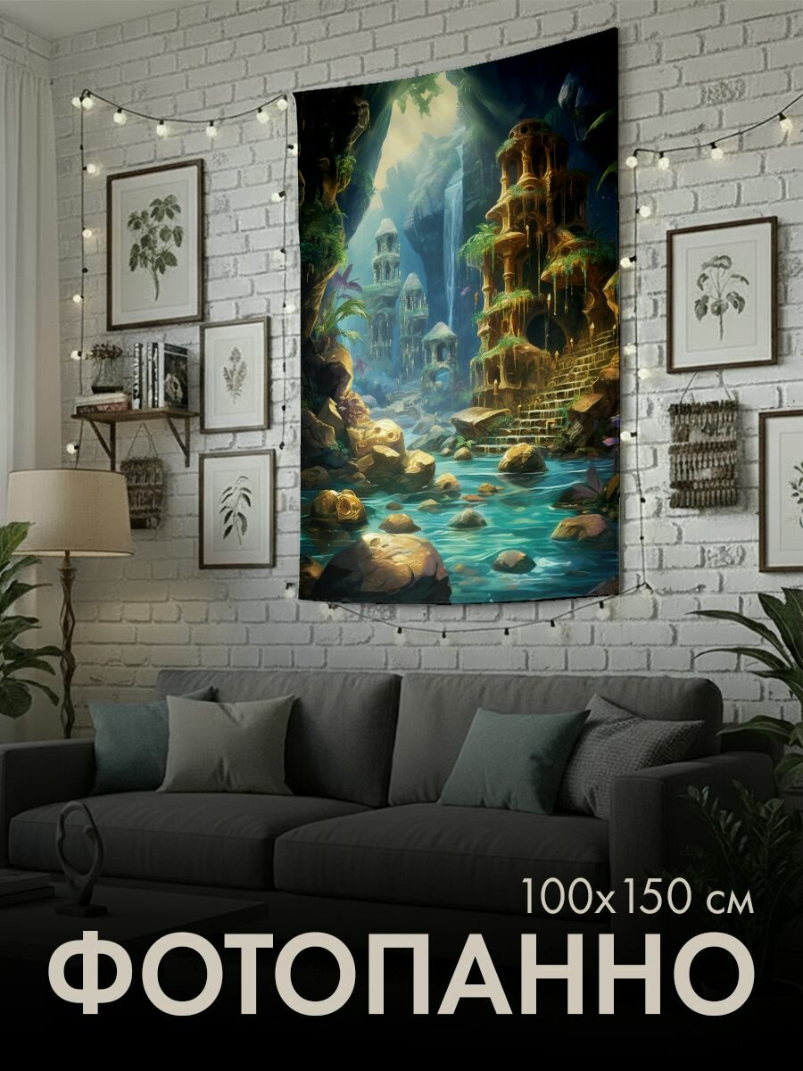 Панно тканевое PrintyFull / 100x150 см / картина, масло