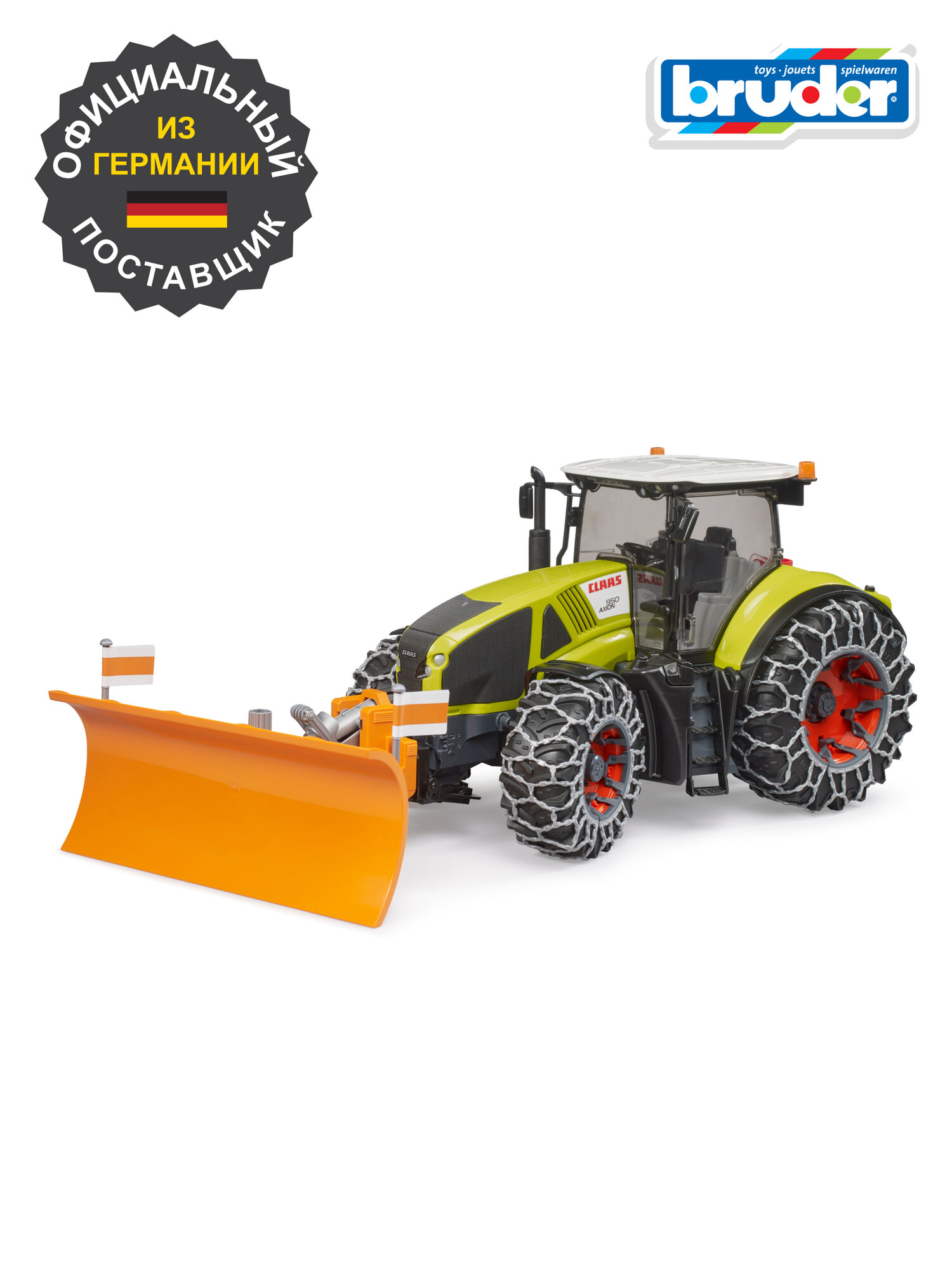 Брудер, Трактор Claas Axion 950 с цепями противоскольжения и снегоуборочным ковшом, Bruder, 03-018