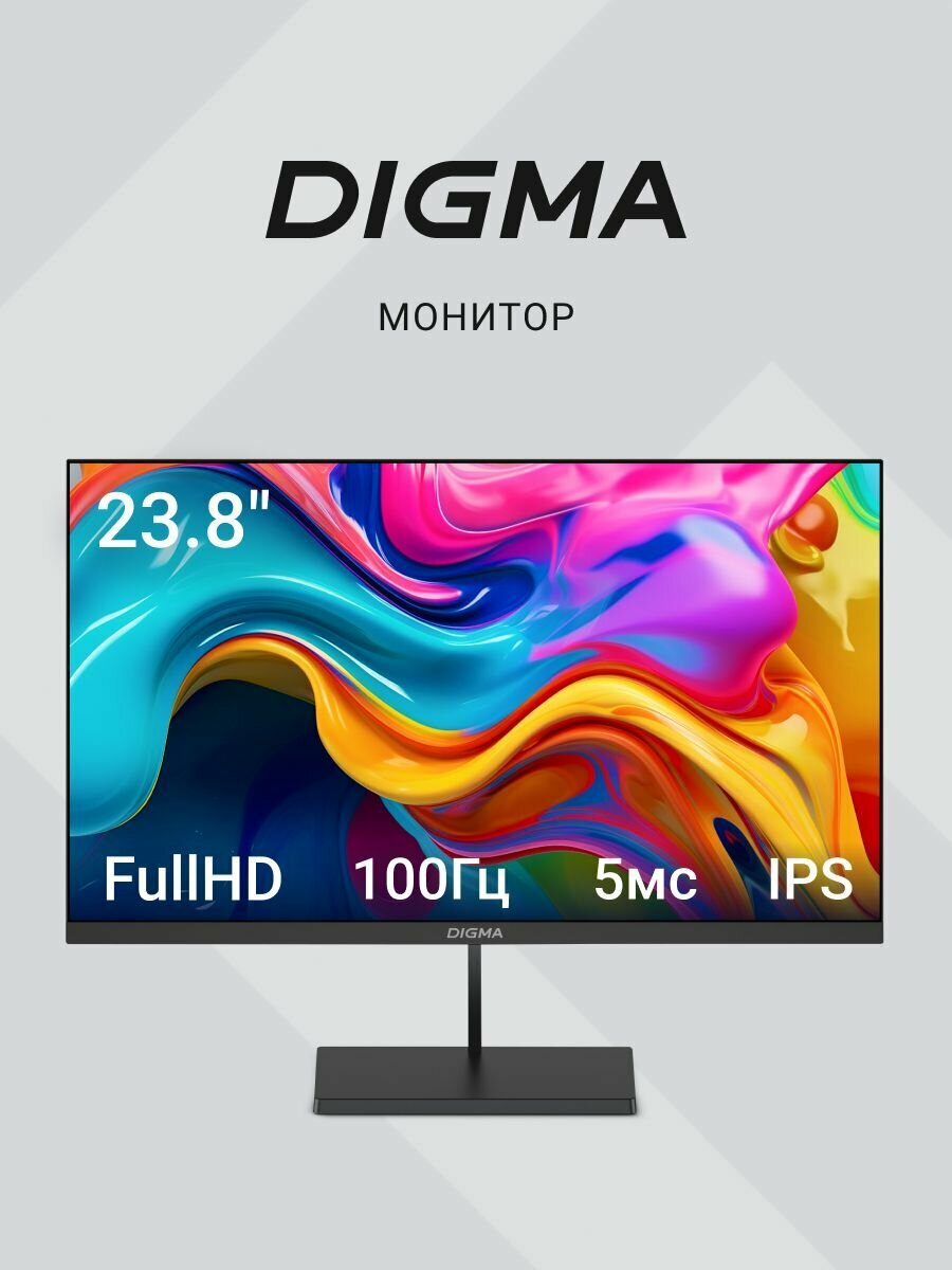 Digma 23 8 monitor progress 24p501f ips 1920x1080 full hd 100 gts chernyy matovyy