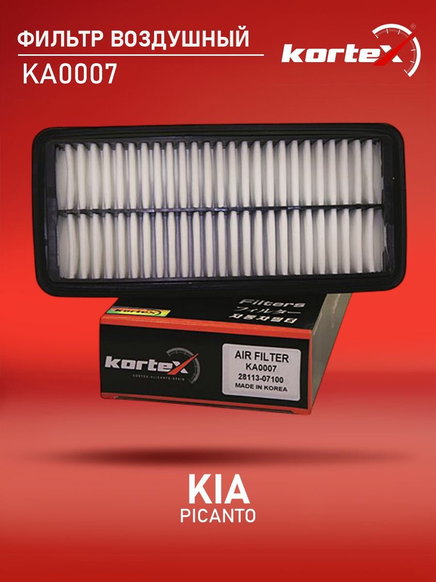 Фильтр воздушный Kia Киа Picanto пиканто C2617 2811307100