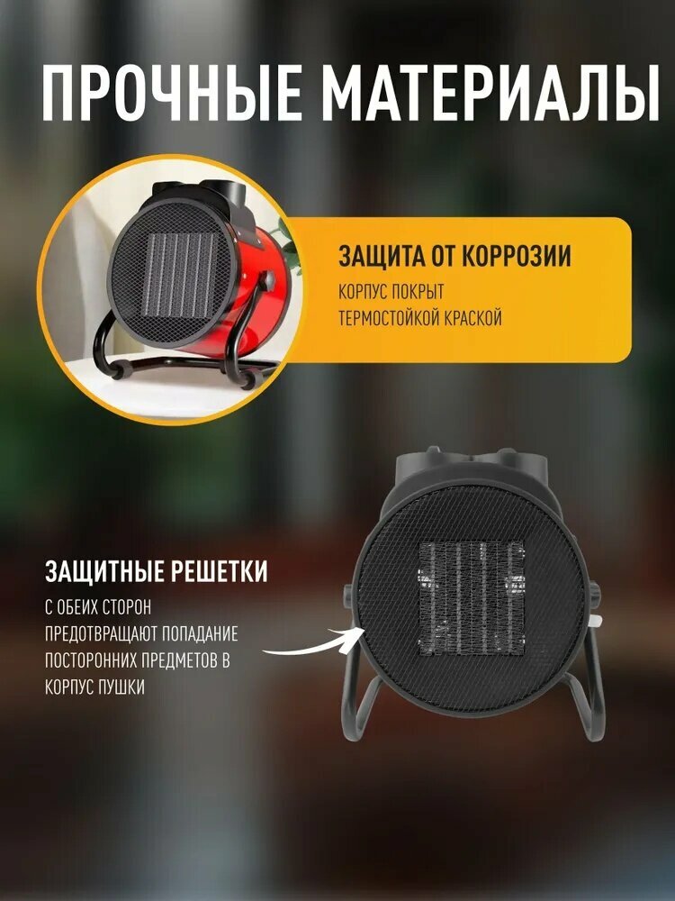 Обогреватель — фото 1