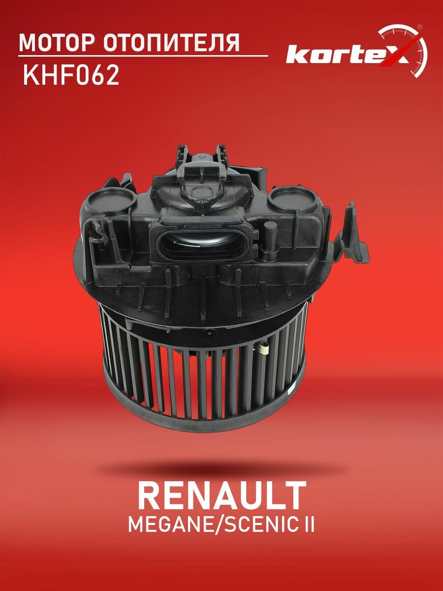 Мотор (вентилятор) отопителя Рено Меган RF1228, PFN079, MK7054