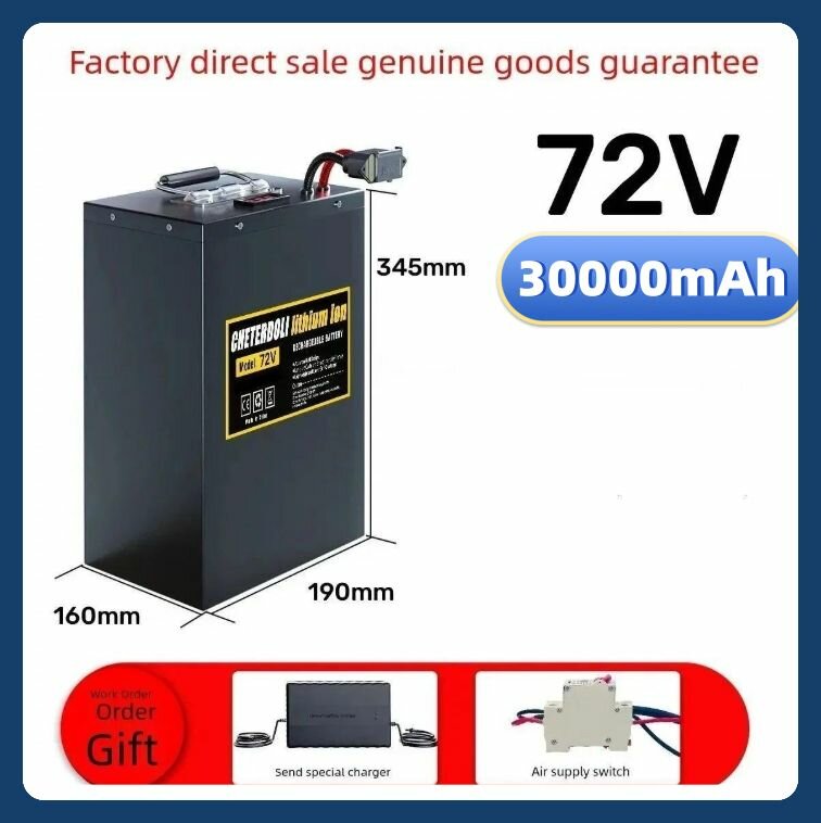 Бокс для батареек/аккумуляторов