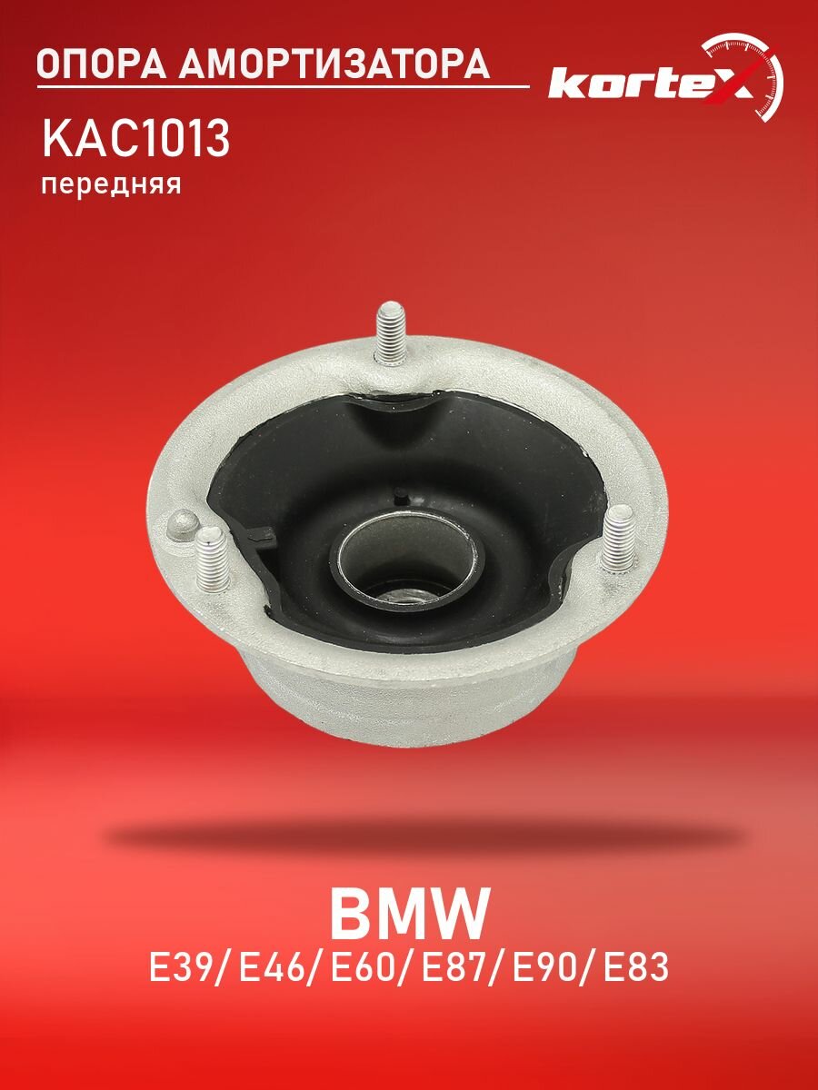 Опора амортизатора (передняя) BMW БМВ 3-Series 2700101 31336760943 31336769582