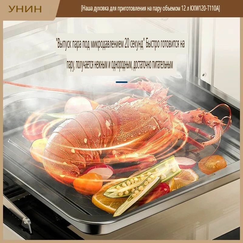 Печь ротационная — фото 1