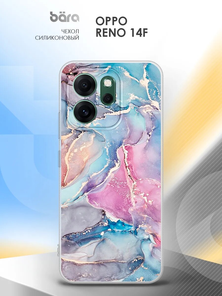 Чехол на Oppo Reno 14F / Оппо Рено 14Ф с рисунком, накладка, противоударный