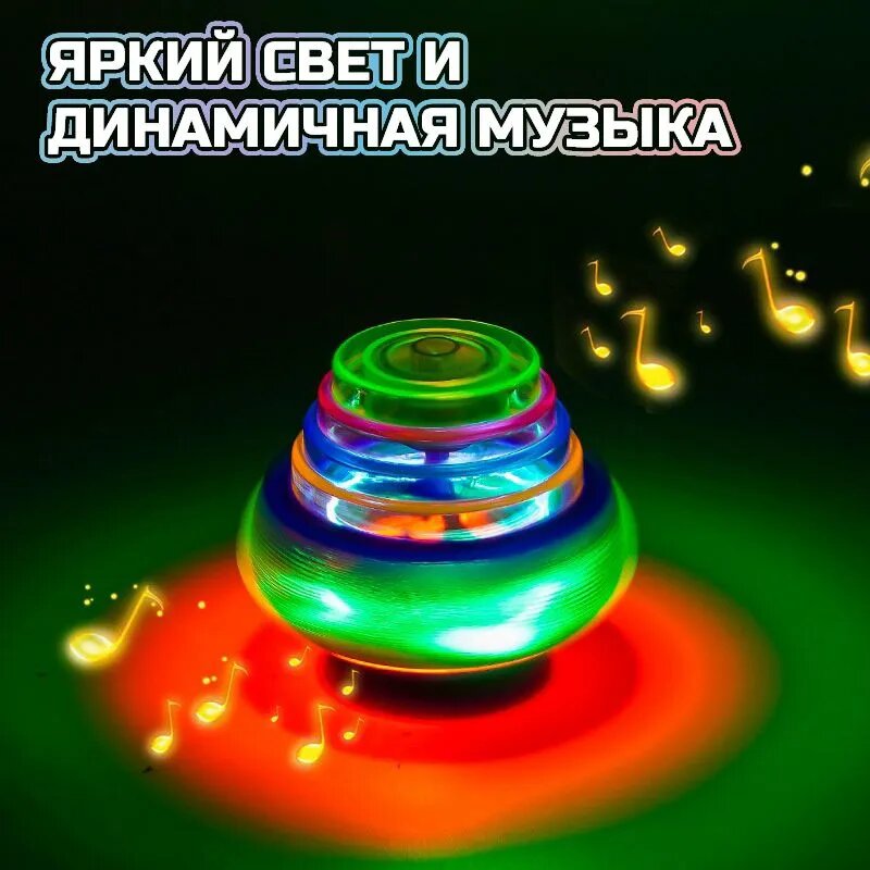 Заводная игрушка — фото 1