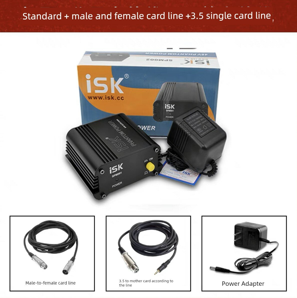 ISKSPM001 48V фантомный источник питания с кабелями XLR и 3.5 мм для конденсаторных микрофонов с большим диафрагмой