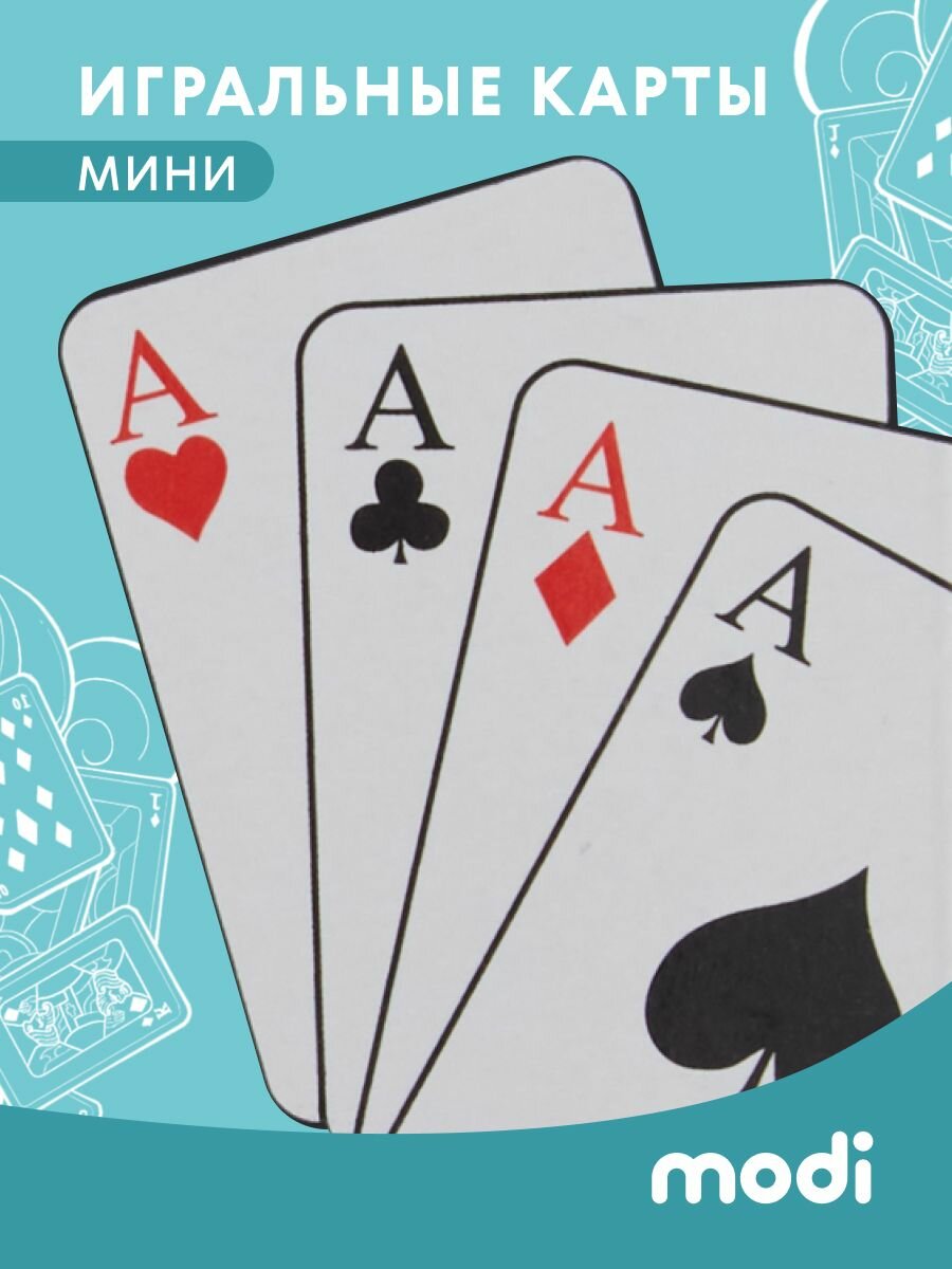 Modi Карты классические игральные, мини, колода 54 карты, 60х40 мм