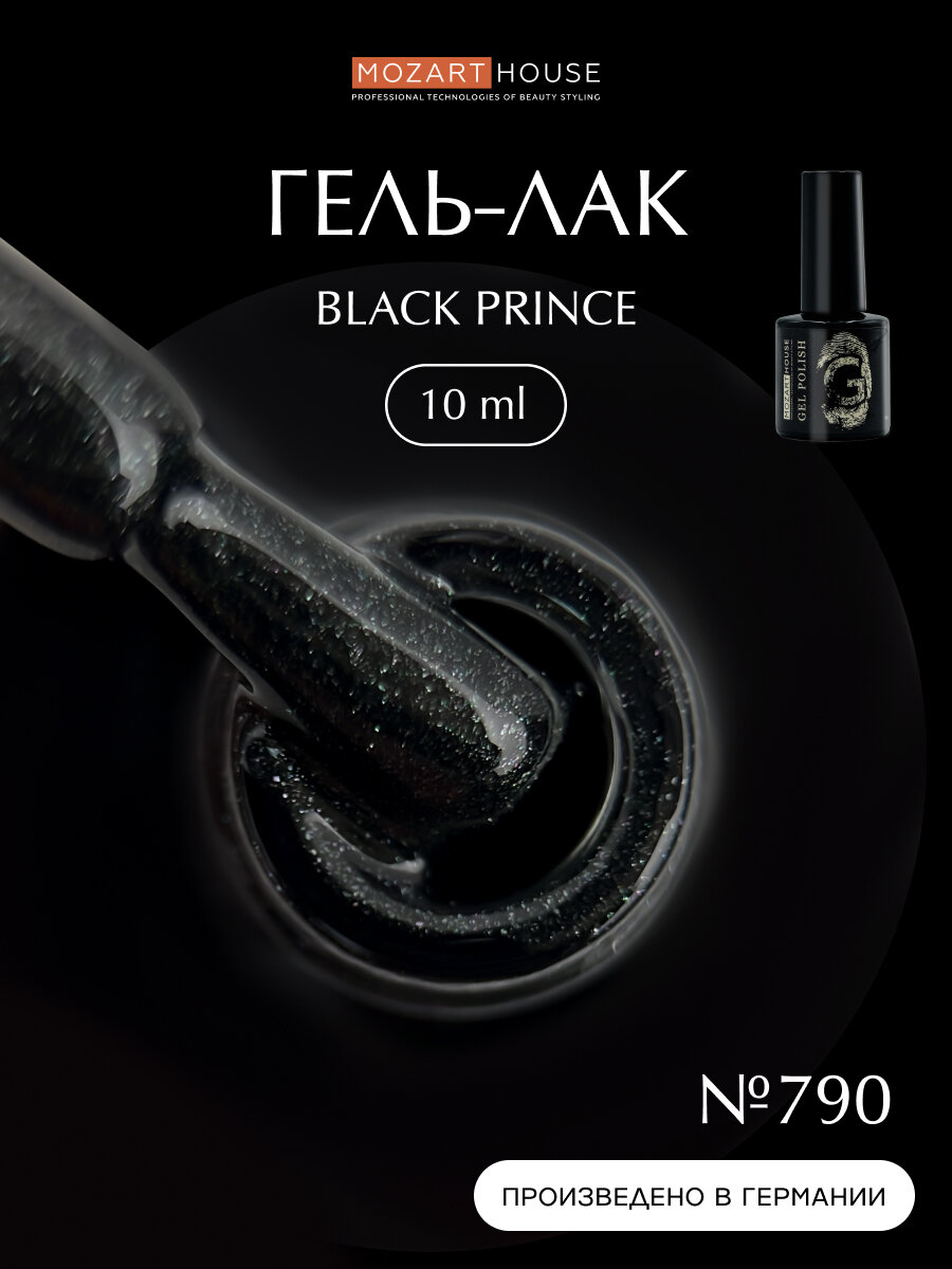 Гель-лак для маникюра и педикюра Mozart House "Black Prince", с блестками, 10мл