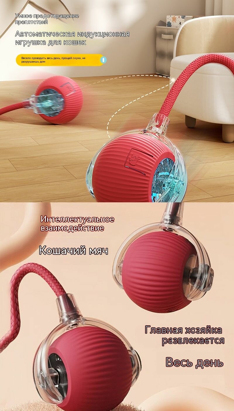 Игрушка для животных — фото 1