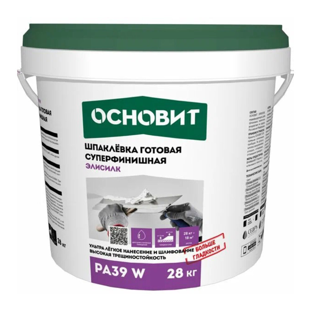 Основит РА-39 W Элисилк шпатлёвка суперфинишная, белая (28кг)