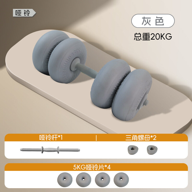 Мягкие гантели для мужчин, домашний фитнес, кеттлбелл, молодежная штанга, регулируемый вес, набор оборудования для силовой тренировки